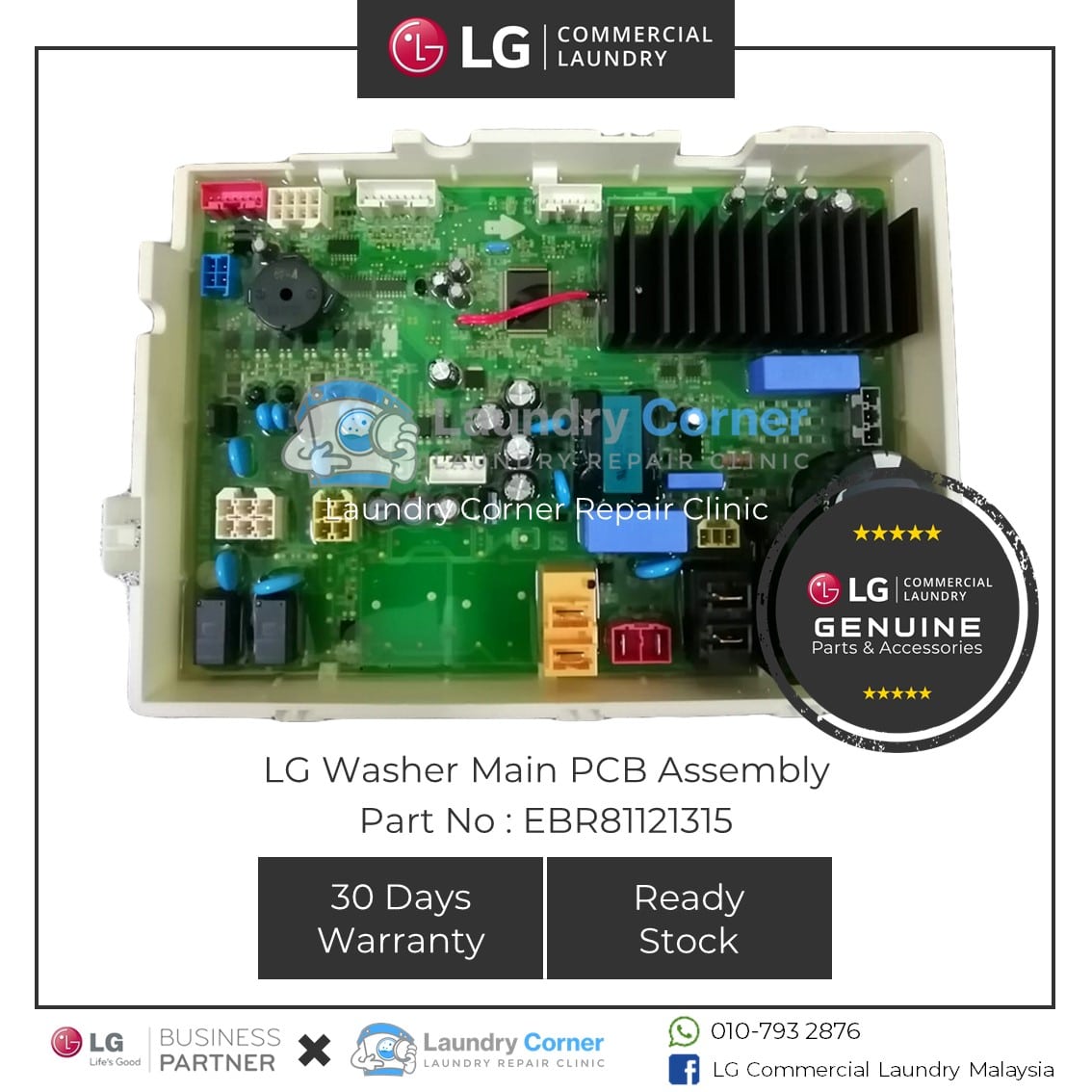 Commercial Washer Main PCB | Laundry Corner Repair Clinic